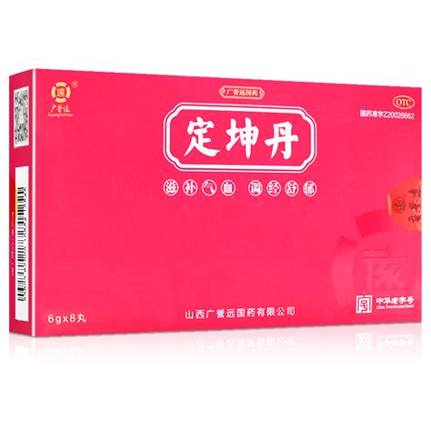 送药上门24小时送药平台夜间上门送药