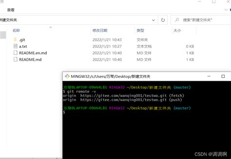 Git上传本地代码到远程仓库 以及在本地新建一个分支用于开发git如何创建本地分支并push Csdn博客