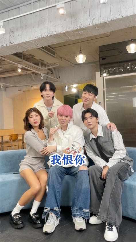 五堅情w0lfs 人設很怪的團長 拍攝房地產大亨（？）平面照小花絮🥸 五堅情 W0lfs 黃偉晉 陳零九 賴晏駒 邱鋒澤