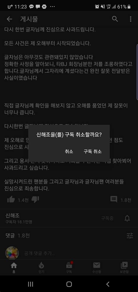 메이플스토리 인벤 이거하면 지능상승 메이플스토리 인벤 자유게시판 구