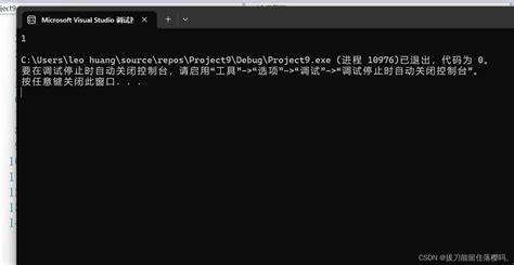 23 24c28程序流程结构 跳转语句——continue语句与goto语句 Csdn博客