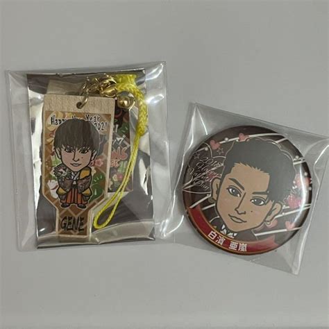 白濱亜嵐 セット 缶バッチ メルカリ