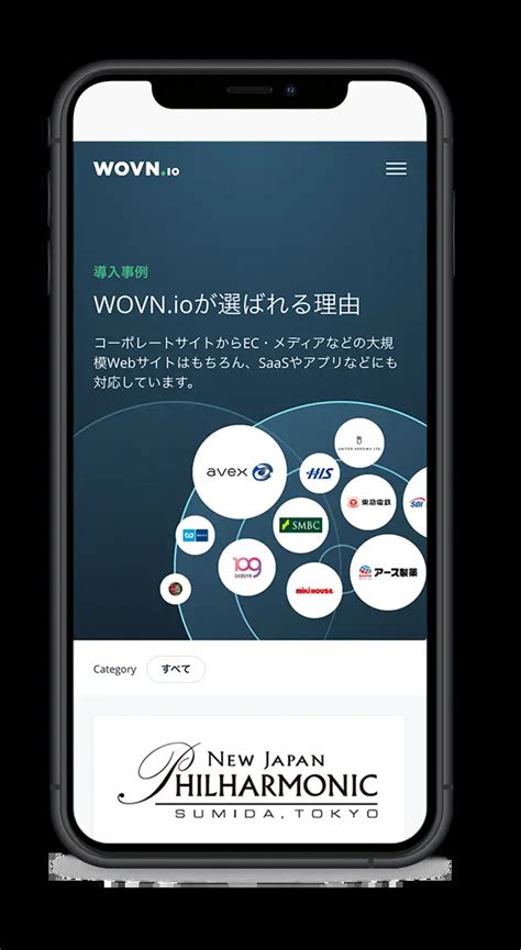 Wovn Technologies サービスサイト制作 Cms開発｜web制作実績｜株式会社gig