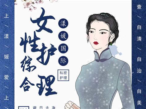 私密海报宇野千奈uno 站酷zcool
