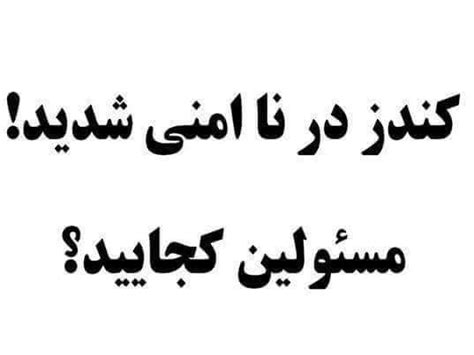 موج های آمو