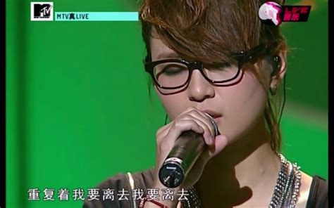 Mtv真live真音樂 周筆暢演唱世界哔哩哔哩bilibili