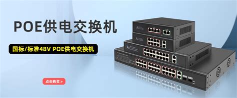 Oem Odm Poe Poe Poe Poe Poe Poe