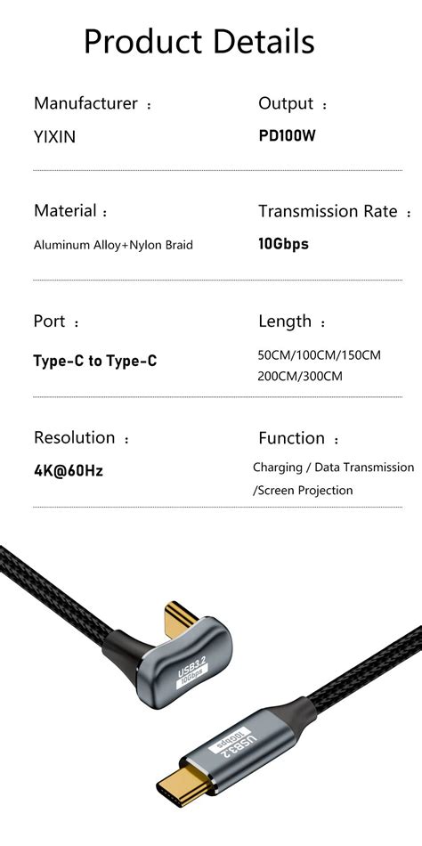 U Shape Type C Male To Type C Female Cable PD 100W USB3 2 Gen 2 Connection Cord