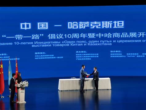 我校少数民族学生参加“一带一路”倡议十周年暨中哈商品展开幕式志愿服务工作 西安外国语大学学工部·学生处和武装部