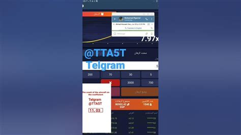 هكر لعبه الطياره كراش 1xbet 1xbet Linebet Crash Youtube