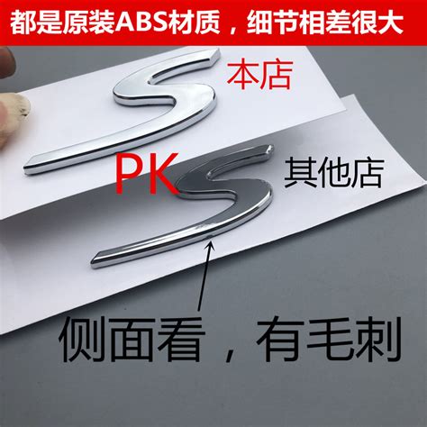 专用保时捷s字标卡宴macan帕拉梅拉gts改装车标英文标志后尾贴标 虎窝淘
