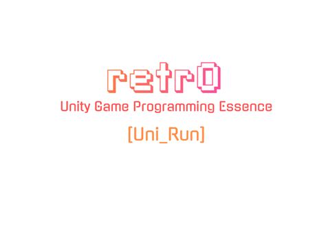 유니티 Unity Retr0 Uni Run Game