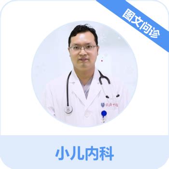儿科医生不要给乳儿喂蜂蜜 京东健康