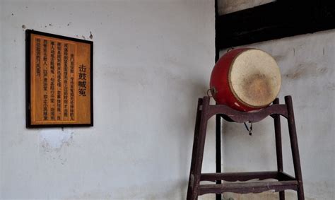保存完好的清代县级衙署江西景德镇浮梁古县衙
