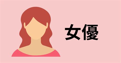 韓国女優 韓国ドラマ＆映画情報サイト