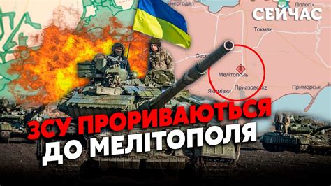 ⚡️ПРОРИВ ЗСУ на ДВОХ фронтах Українська армія ЗАЙШЛА до Кліщіївки