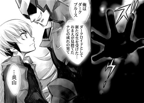 Harikonotora Rengoku No Honou 1 Enzan Ryoujoku Keikaku Jp