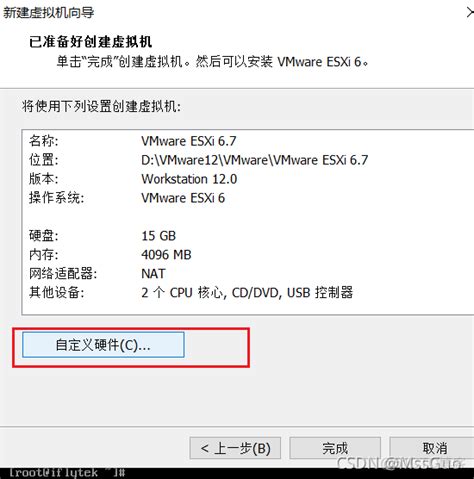 物理机安装android X86 物理机安装esxi教程mob64ca13f83523的技术博客51cto博客