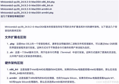 Python 语言入门python语言 Csdn博客