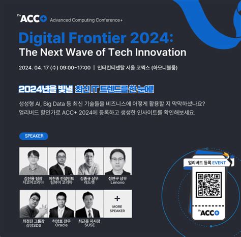 시스코·모코엠시스 기업 데이터 관리에 통찰력은 필수 Zdnet Korea