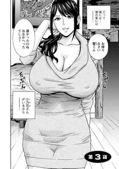 Yasashii Obasan Nhentai Hentai Doujinshi And Manga
