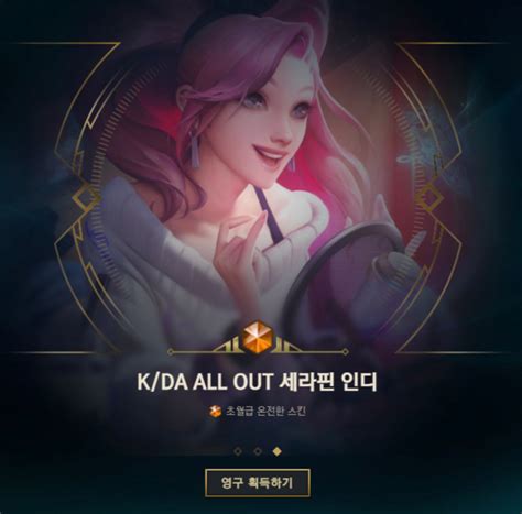 네이버 E스포츠