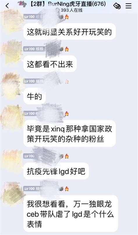 [纯吐槽] 本来对鳖星这个行为没太多感觉 鳖孙们洗成积极配合抗疫也太恶心人了点 nga玩家社区