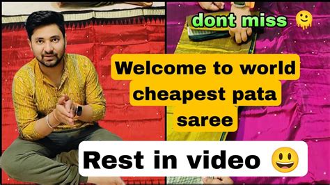 😋enta Video Dekhi Nai Thibe Sambalpuri Pata 🫣viral Sambalpuriblog
