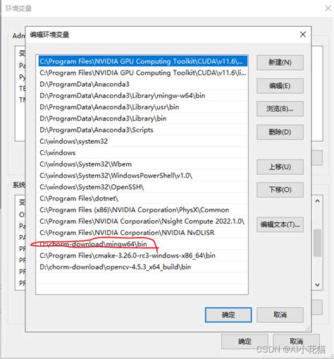Vscode安装配置opencveigen库并使用vscode配置eigen Csdn博客