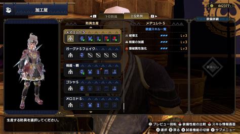 【モンハンライズ】禍ツ刃ノ幽鬼イステヤの入手方法・詳細情報【サンブレイク】 攻略大百科