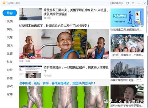 干货 一文教你永久屏蔽烦人的弹窗广告 知乎