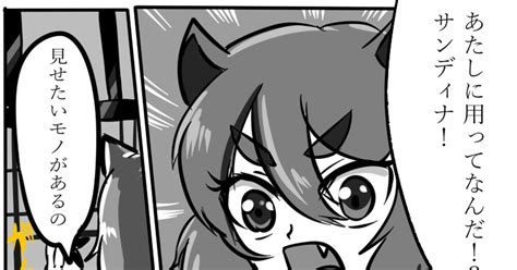 幻ロボ3】 【幻ロボ3】10幻 アメンのマンガ 漫画 幻ロボ3交流 Pixiv
