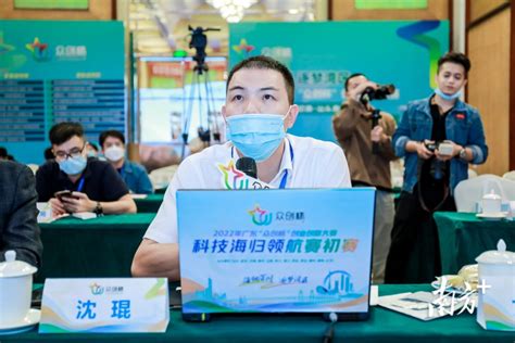 10强诞生！2022“众创杯”科技海归领航赛汕头赛区初赛开赛腾讯新闻