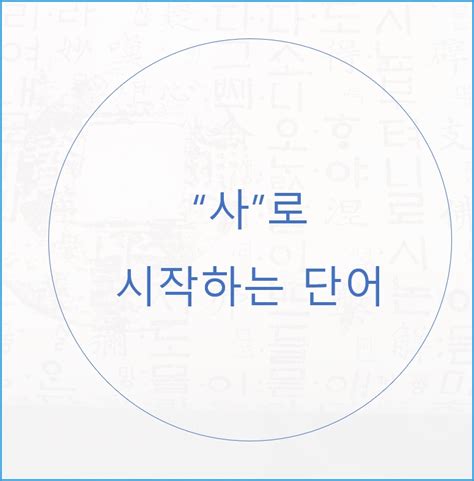 라로 시작하는 예쁜 단어 7가지 놀라운 시리즈로 당신의 호기심을 자극해보세요