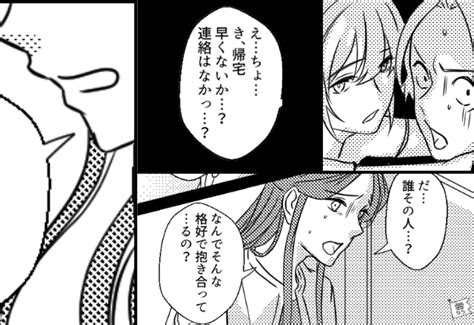 「なんで“そんな格好”で抱き合ってるの？」妻の不在をいいことに、自宅で【裏切り中】の夫だったが⇒浮気を乗り越える方法 愛カツ