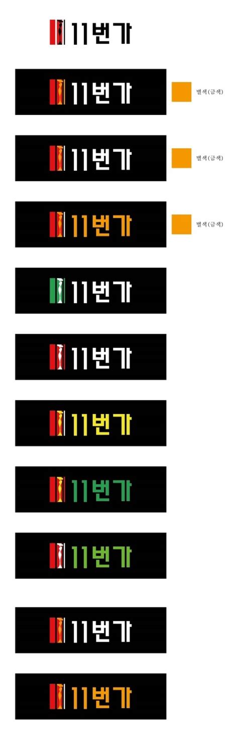 의류샵 로고디자인 네이버 블로그