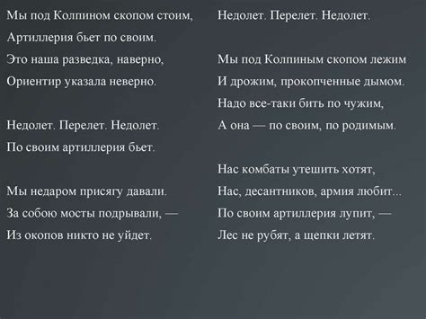 Поэты о Великой Отечественной войне презентация онлайн
