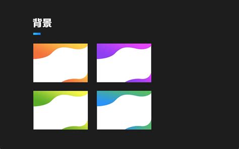 太好用了！超详细的 Banner 组件库建立指南（附案例源文件） 优设网 学设计上优设