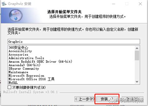 【python画图决策树可视化、随机森林可视化（graphviz、pydotplus）】决策树画图软件 Csdn博客