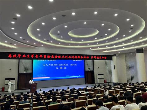沙坪坝区成功举办高校毕业生等青年留渝来渝就业创业对接服务活动中国网