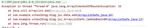 面试官：你来给我讲一下arraylist线程不安全的几种表现，怎么解决？arraylist线程不安全体现在哪里 Csdn博客