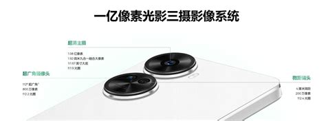 华为nova 11 Se首销：骁龙680 新品首销优惠50 到手1949起热点资讯安兔兔