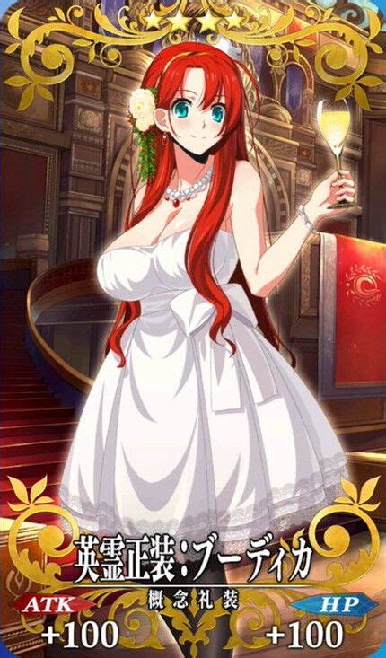 【fgo】英霊正装：ブーディカ（星4 概念礼装）の評価とおすすめ運用方法 Boom App Games