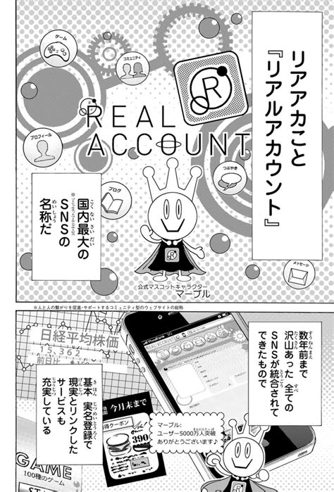 渡辺静6 15②巻発売さんの人気画像 ついふぁん
