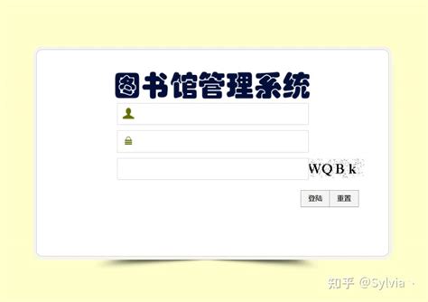 Springmvc图书管理系统借阅 知乎