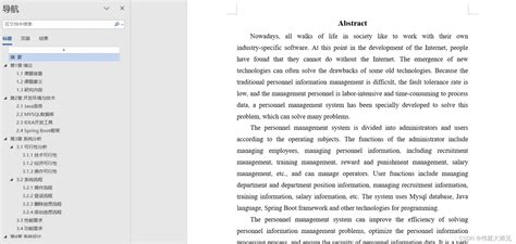 停车场基于springboot的停车场管理系统设计与实现源码数据库文档 阿里云开发者社区
