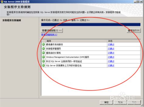 Sql Server2008卸载的时候出现重启计算机失败怎么解决卸载sql Server2008重启计算机失败 Csdn博客