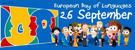 125 СУ Боян Пенев с изучаване на чужди езици Sofia