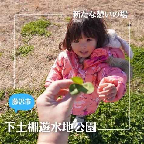 キュンとするまち。藤沢【藤沢市公式】 【藤沢市役所9階からの景色🌇】 藤沢市役所本庁舎9階からは、藤沢の街並みを見ることができます！ 電車