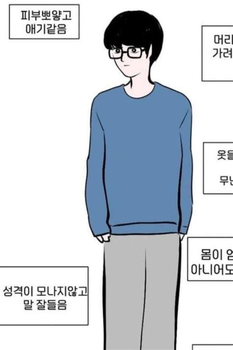 유머 유머 감각 재미있는 것들